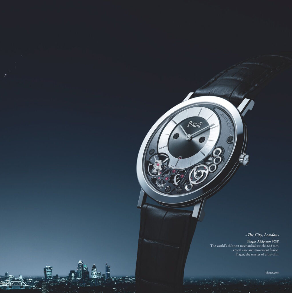 Piaget - 設計盒子DESIGN BOX